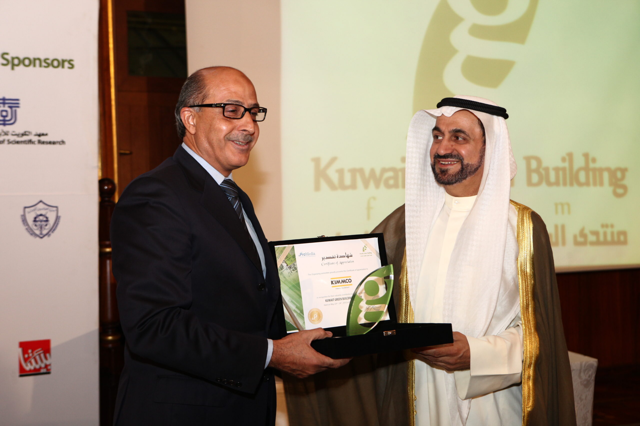 Home - The 2nd Gcc Green Building Conference